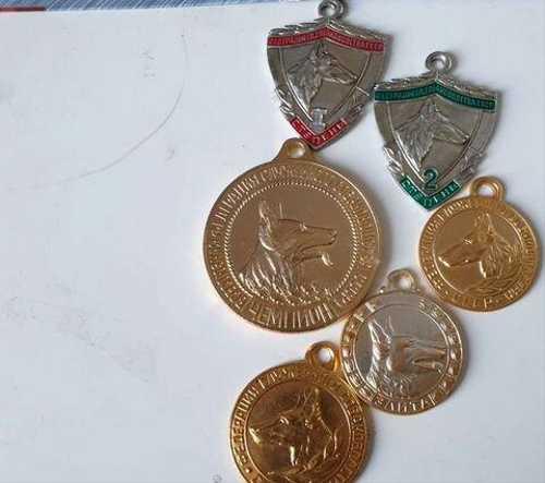 Медали федерации служебного собаководства СССР