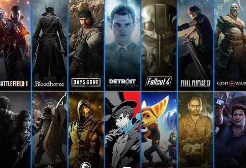 Игры на PS4 / PS5 PlayStation