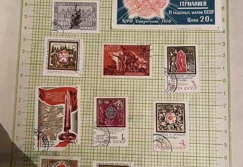 Почтовые марки 117шт СССР