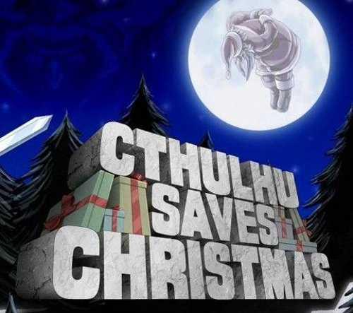 Nintendo: Cthulhu Saves Christmas