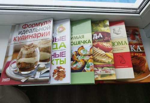 Книги по кулинарии, изд-во Ридерз Дайджест