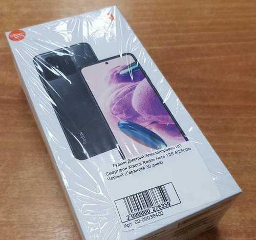 Xiaomi Redmi Note 12S, 8/256 ГБ