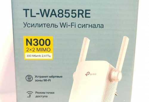 Wifi усилитель репитер tp link