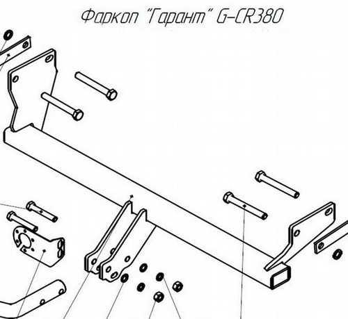 Фаркоп Garant G-CR380 Dodge Caliber 2006-2012