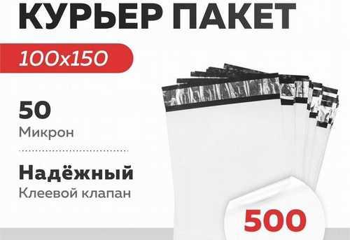 Курьерские пакеты 100х150 белые опт и розница WB