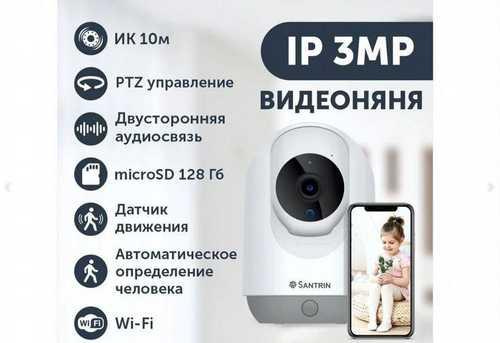 Камера видеонаблюдения для дома видеокамера WiFi