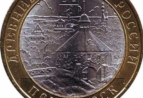 Монета "Приозерск". ммд. UNC 2008 год