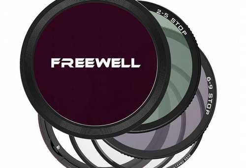 Комплект светофильтров Freewell Versatile Magnetic