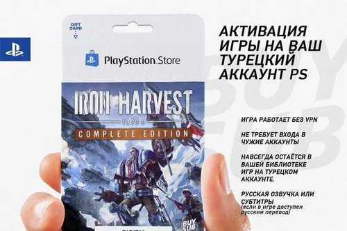 Iron Harvest - Complete Edition для PlayStation, P