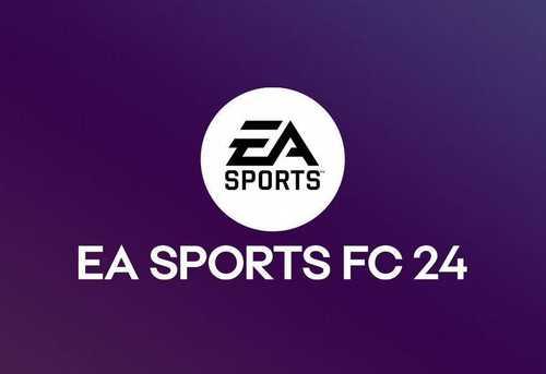 Буст Ea Fc 24 (Fifa 24 ) Dr, WL, товарки