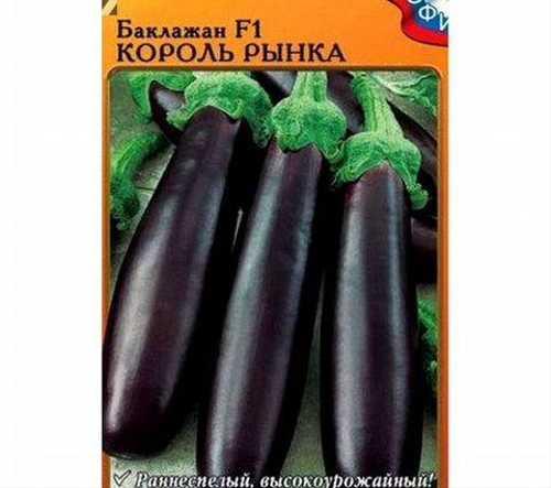 Семена Баклажан