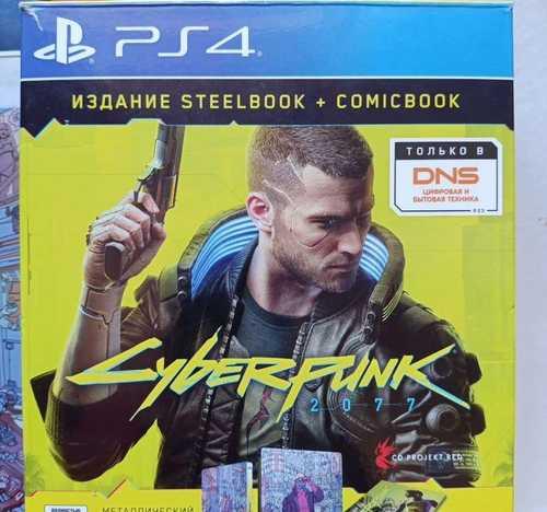 Cyberpunk 2077