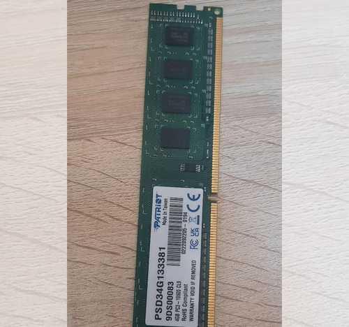 Оперативная память ddr3 4 gb 1333