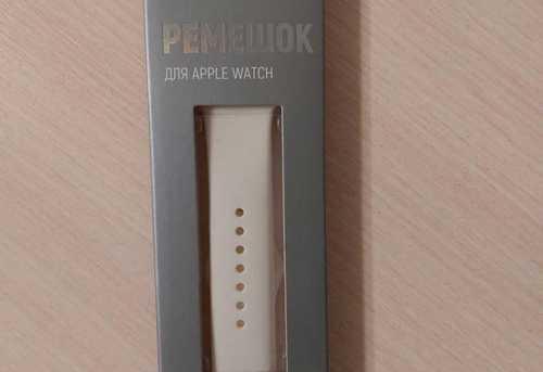 Ремешок для часов Apple Watch 42-44
