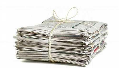 Газеты, журналы приму в дар