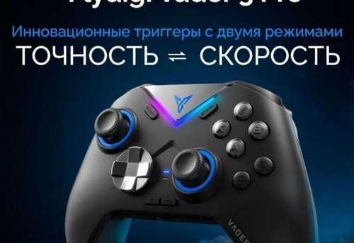 Джойстик Vader 3 Pro PC, Android, iOS, Nintendo