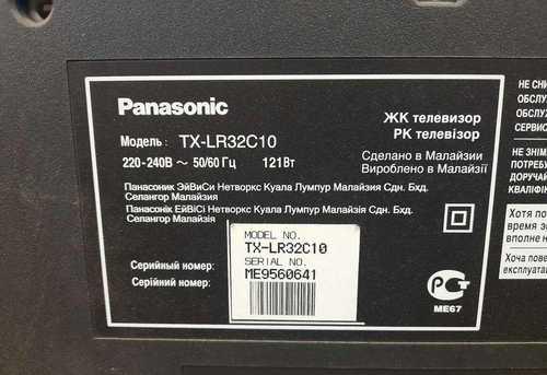 ЖК Телевизор panasonic TX-LR32C10