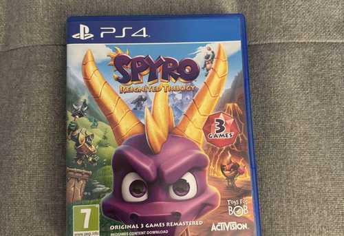 Spyro reignited trilogy для ps4