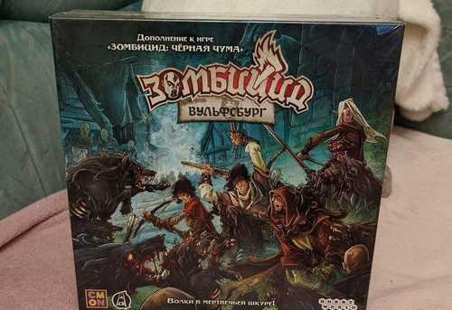 Зомбицид Вульфсбург / Zombicide: Wulfsburg