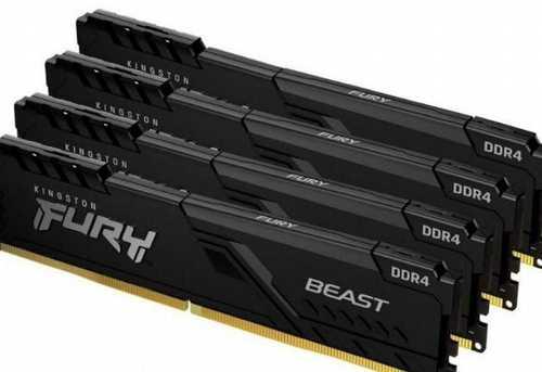 Память Kingston fury Beast 32 гб (8 гб x 4 шт.) DD