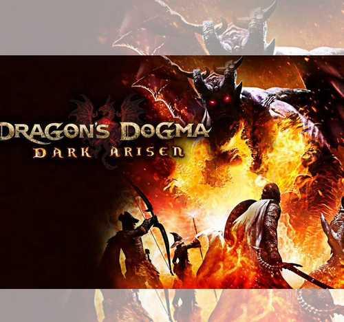 Dragon's Dogma: Dark Arisen Nintendo Switch