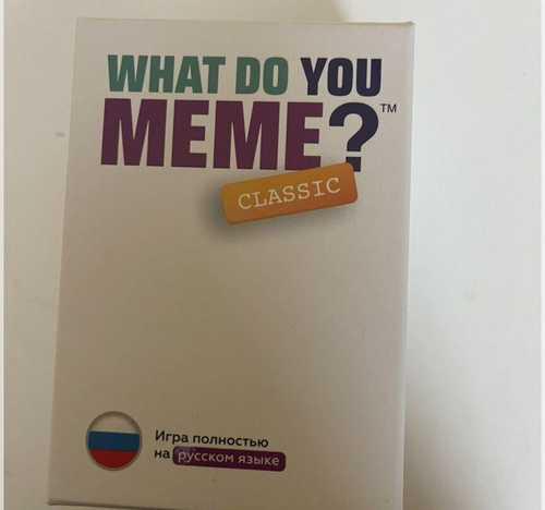 Настольная игра мем "what do you meme"