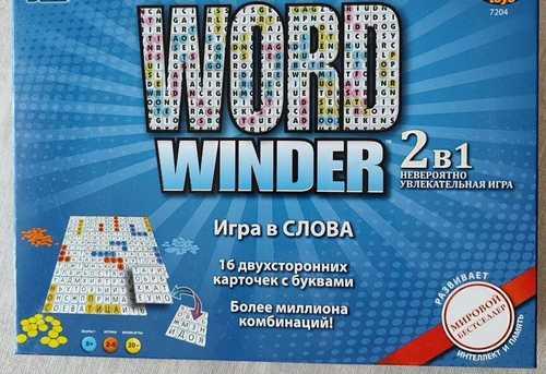 Настольная игра Word Winder