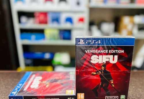 Игра sifu. Vengeance Edition PS4