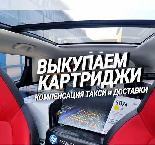 Узел переноса изображения HP CE516A