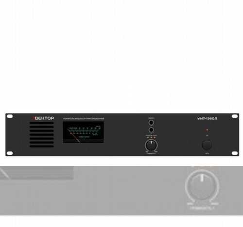 Усилитель мощности вектор умт-1360Д