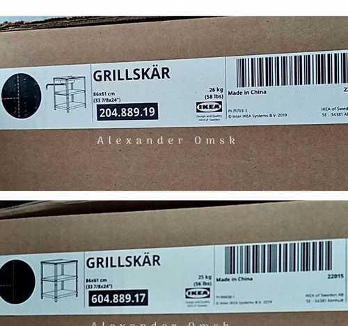 Новый Грилльскэр Grillskar для кухни Оригинал IKEA