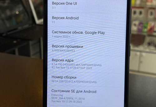 Samsung Galaxy A70, 6/128 ГБ