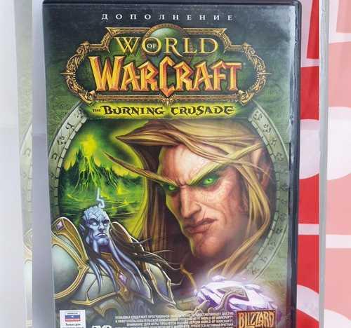 World of Warcraft. The Burning crusade