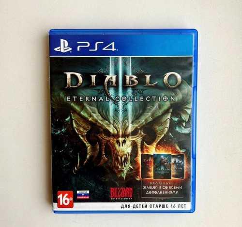 Diablo 3 eternal collection на пс4, пс5 на Русском