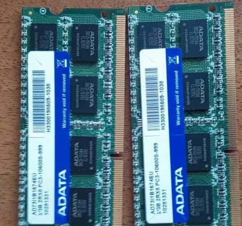 Оперативная память ddr3 для ноутбука 2gb