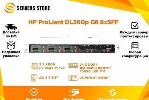 Сервер HP ProLiant DL360p G8 8xSFF