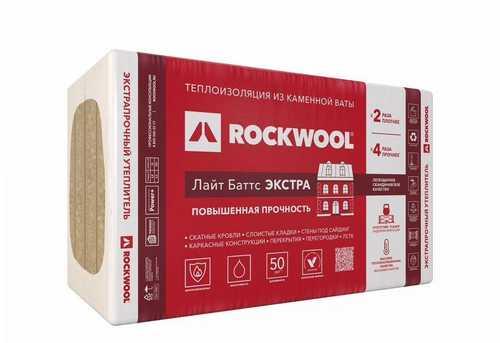 Утеплитель Rockwool лайт баттс экстра