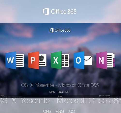 Microsoft Office 2021\2019\2016\365 навсегда