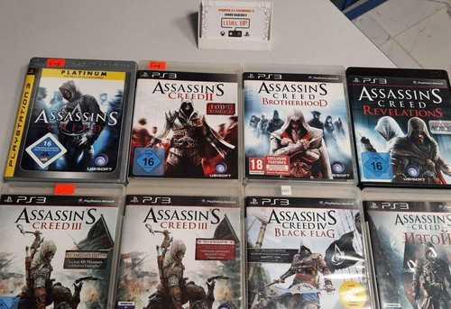 Assassin's Creed Коллекция для PS3