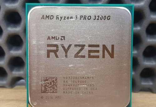 Процессор AM4 AMD Ryzen 3 PRO 3200G (4x3600MHz)