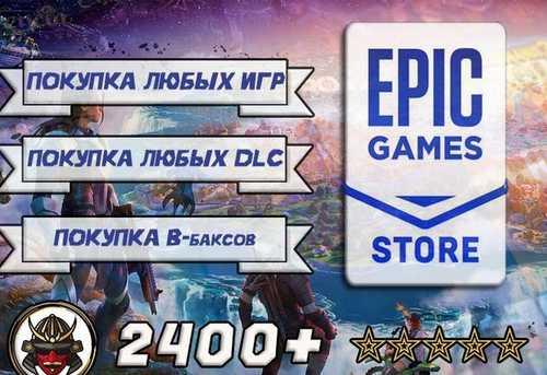 Epic Games Store Игры и DLC
