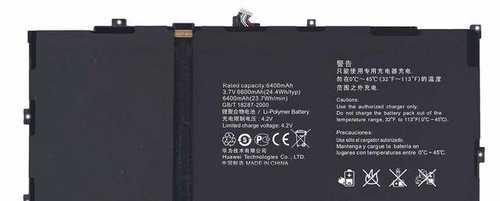 Аккумулятор для Huawei MediaPad 10 FHD