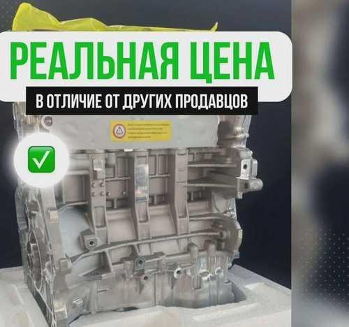 Двигатель g4fa