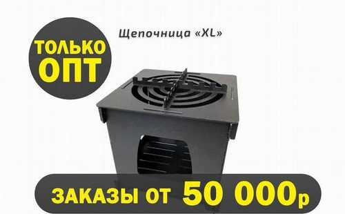 Печь щепочница только опт