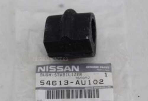 Nissan 54613-AU102 Втулка стабилизатора зад