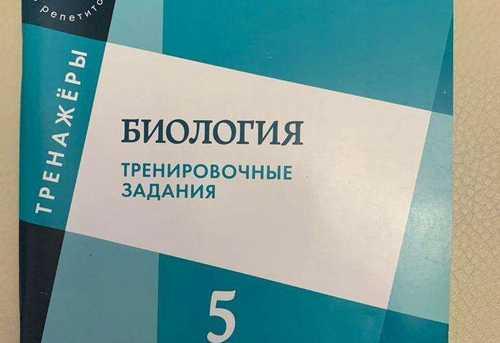 Рабочая тетрадь