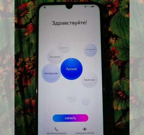 HONOR 10 Lite, 3/64 ГБ