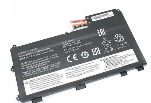 Аккумуляторная батарея для ноутбука Lenovo ThinkPa