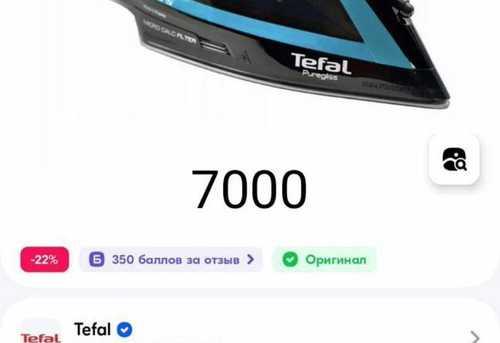 Утюг тефаль, tefal новый Puregliss FV8066E0