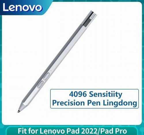 Стилус Lenovo Xiaoxin Precision Pen 2